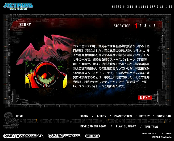 Screenshots Metroid Zero