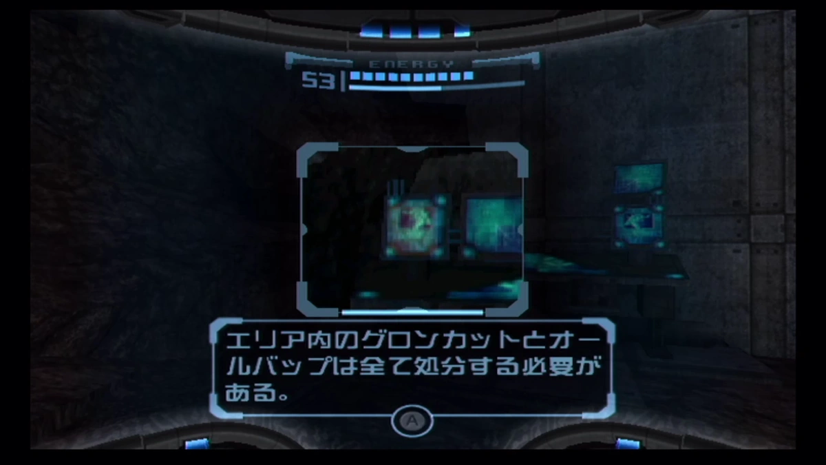 グロンカット | メトペディア - メトロイド Wiki | Fandom