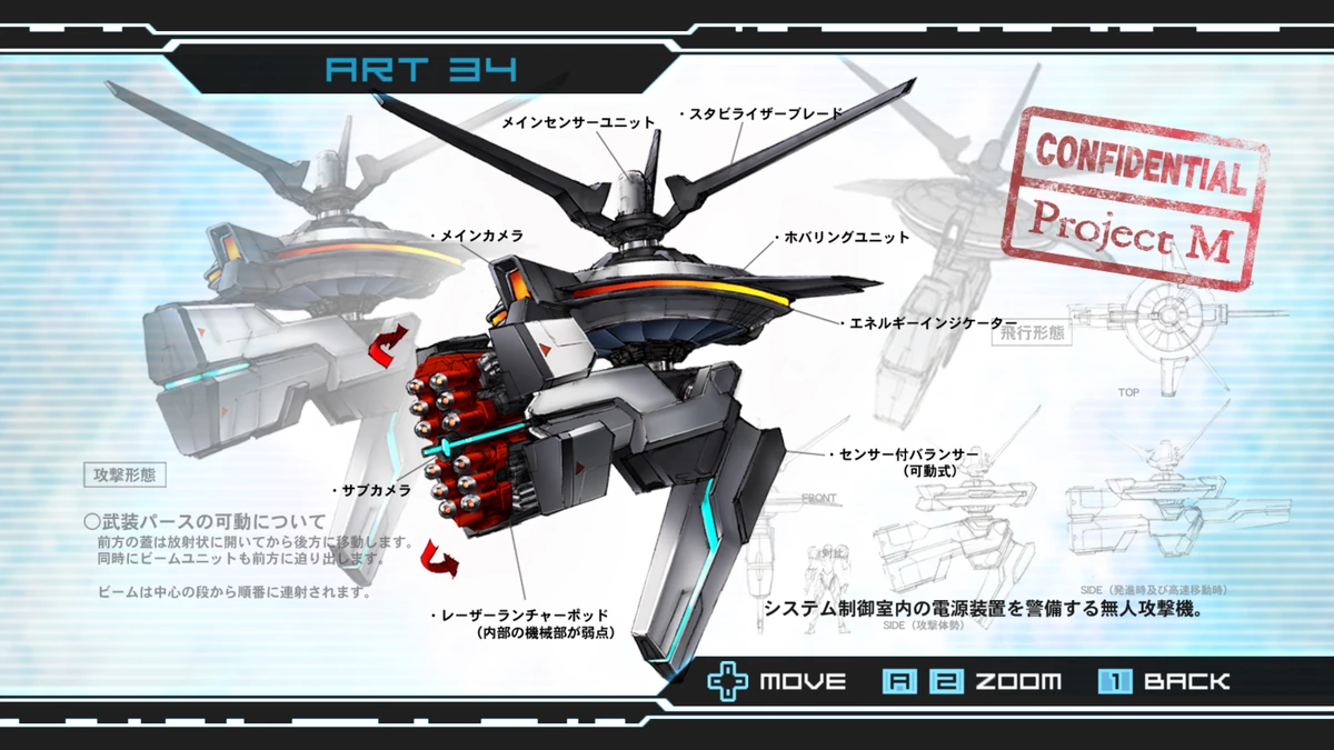 FG-1000 | Wikitroid | Fandom