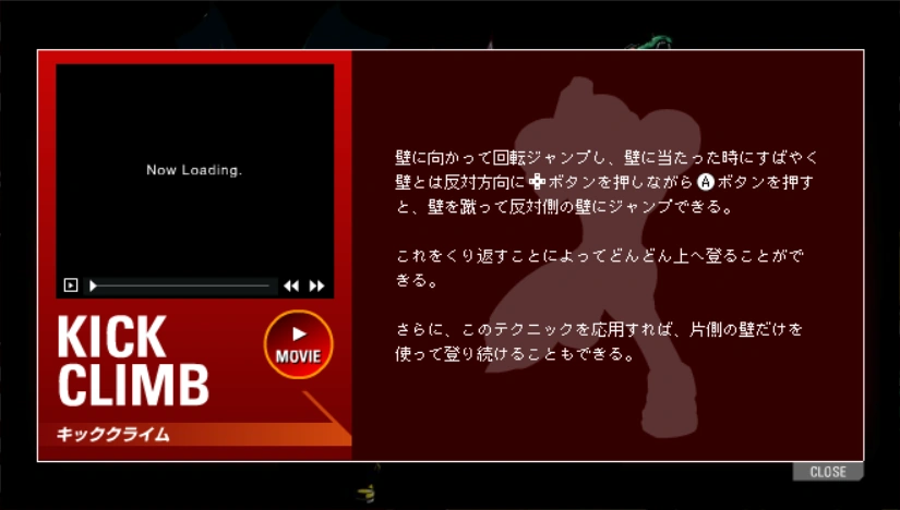 Wall Jump | Wikitroid | Fandom