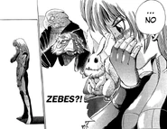 Gray Voice | Wikitroid | Fandom