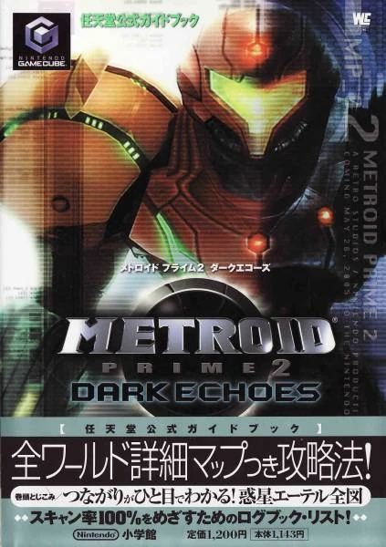 metroid prime 2 cover art