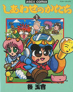 Mari Yoshimura #2 | Wikitroid | Fandom