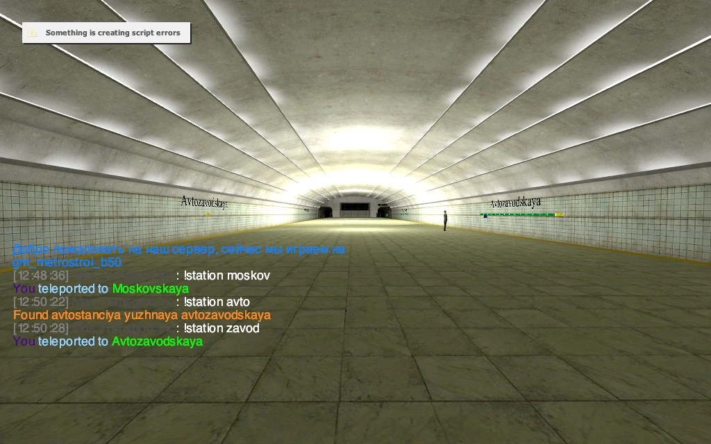 Автозаводская | Metrostroi Вики | Fandom