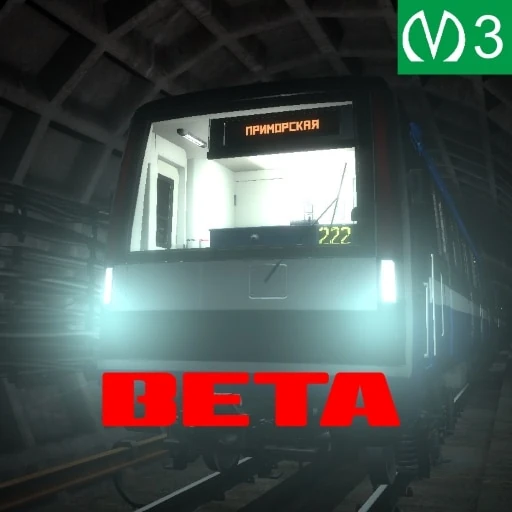 Метрополитены Российской Федерации | Metrostroi-edit вики | Fandom