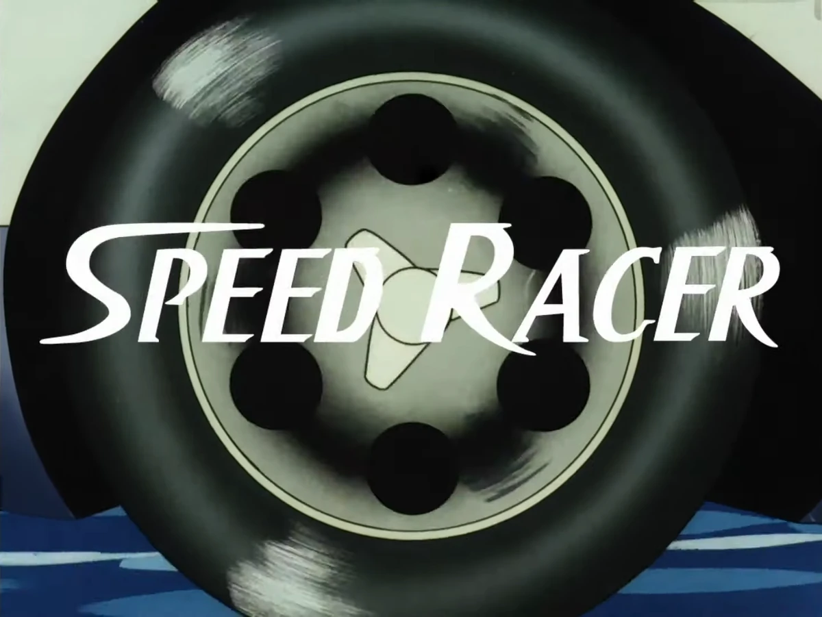 Speed Racer | MeTV Toons Archives Wiki | Fandom