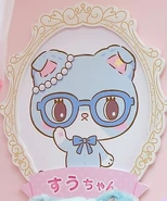 Suu | Mewkledreamy Wiki | Fandom