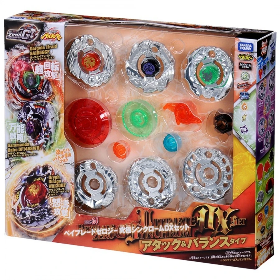 Beyblade Zero-G Ultimate Synchrom DX Set Attack & Balance Type | Metal ...