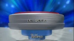 Cosmic Pegasus Mode Changes