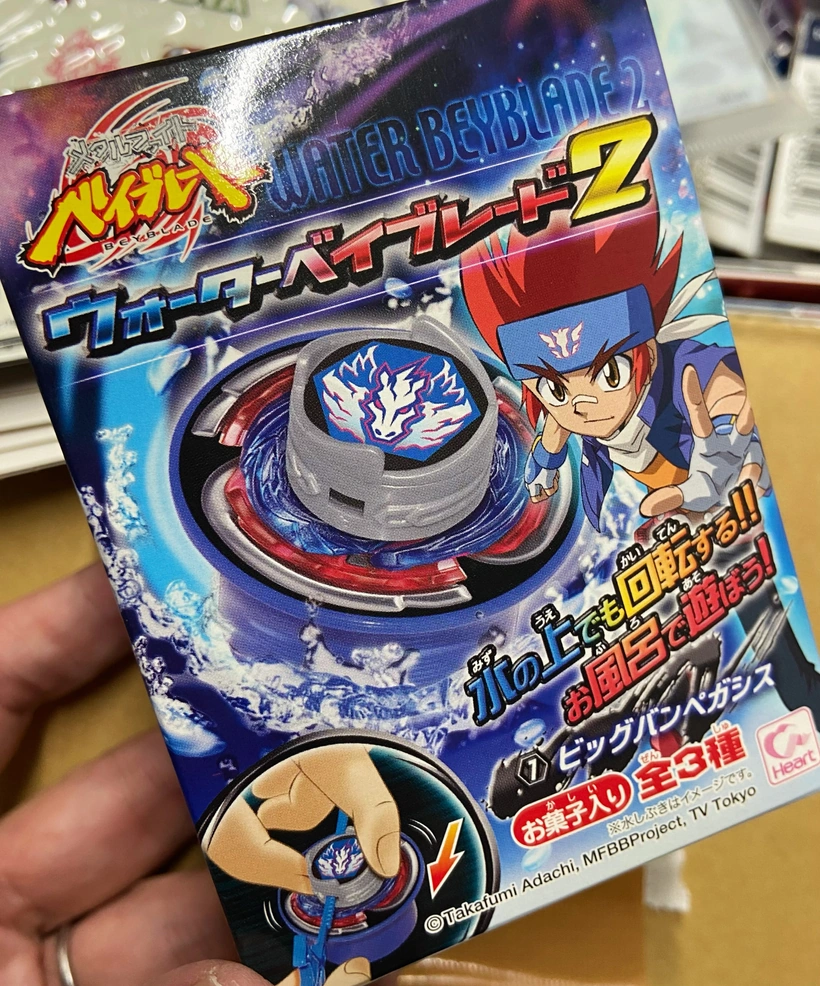 Water Series Beyblade | Metal Fight Beyblade Wiki | Fandom