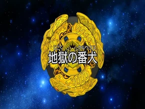 Metal Fight Beyblade Baku - Episode 39 | Metal Fight Beyblade Wiki | Fandom