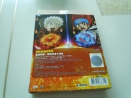 Sol Blaze V145 AS | Metal Fight Beyblade Wiki | Fandom
