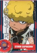 Tobio Oike | Metal Fight Beyblade Wiki | Fandom