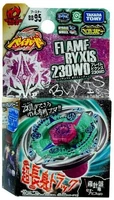 Flame Byxis 230 WD | Metal Fight Beyblade Wiki | Fandom