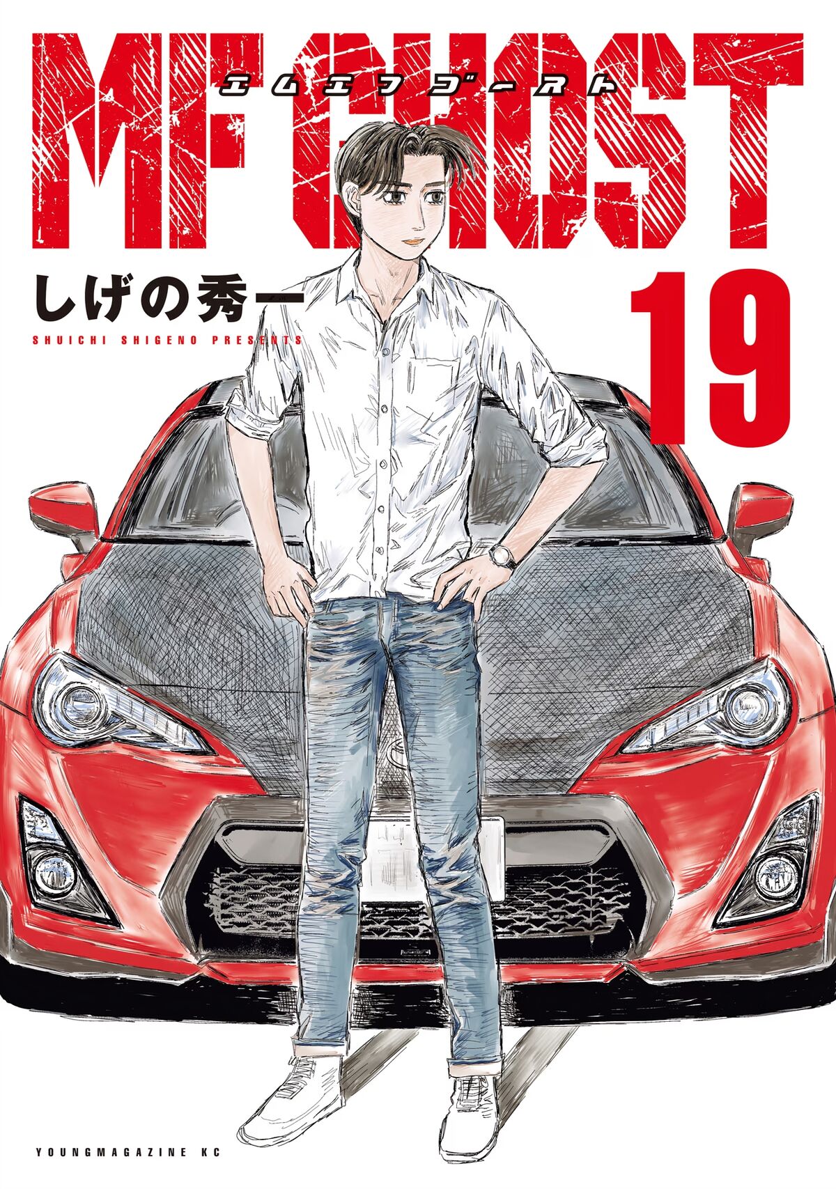 Volume 19 Mf Ghost Wiki Fandom