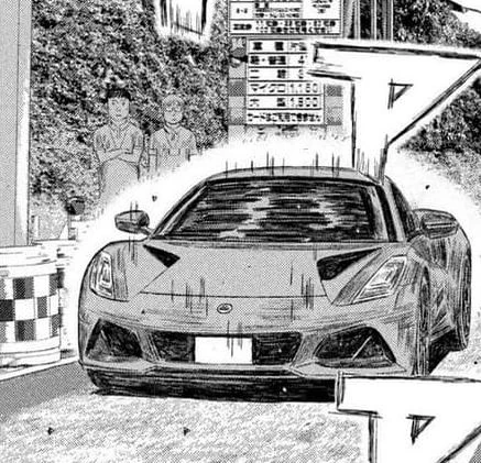 Kakeru Yashio's Lotus Emira | MF Ghost Wiki | Fandom