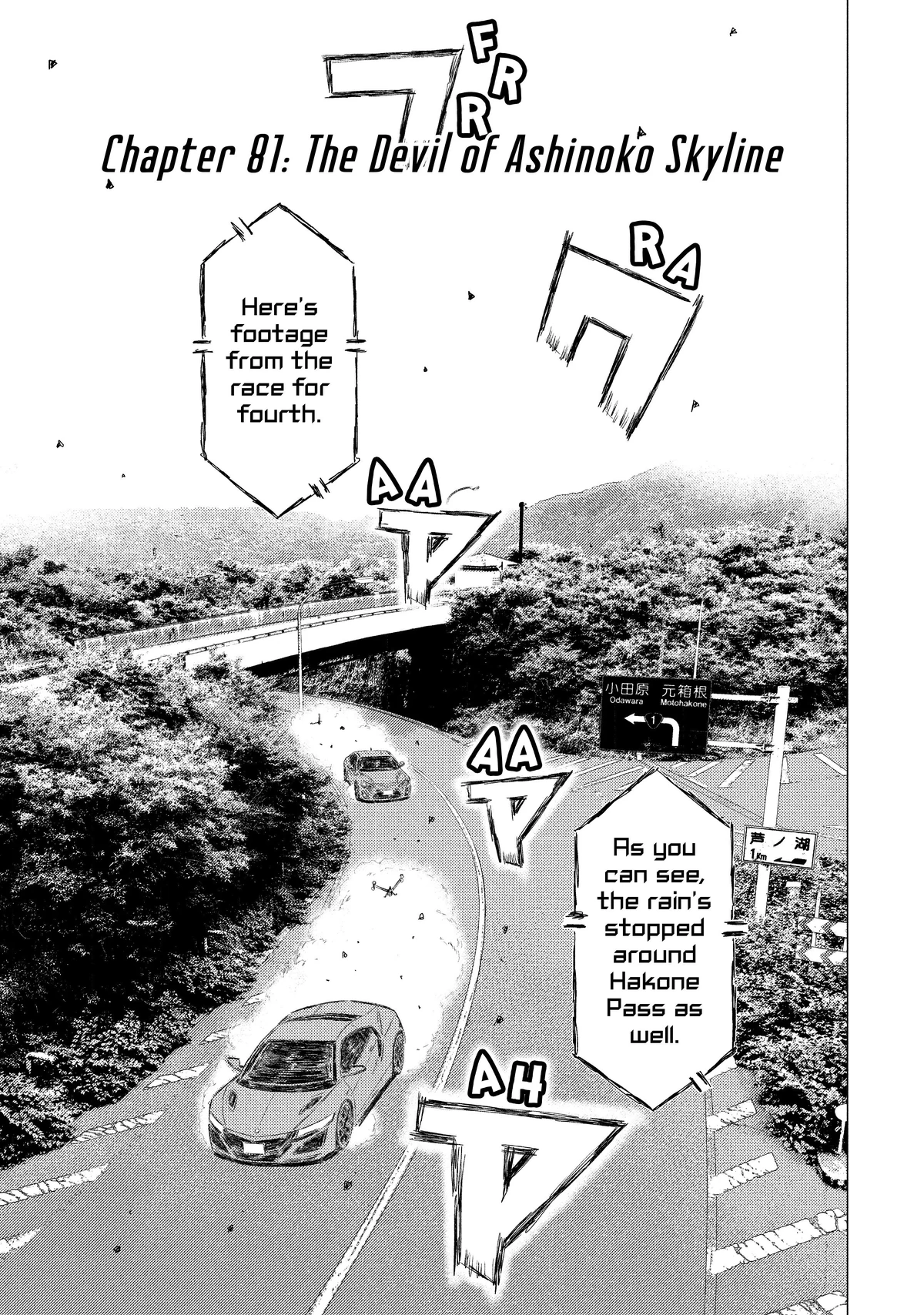 Chapter 081 | MF Ghost Wiki | Fandom