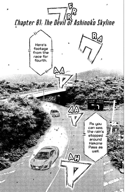 Chapter 081 | MF Ghost Wiki | Fandom