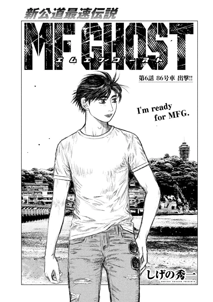 Chapter 006 | MF Ghost Wiki | Fandom