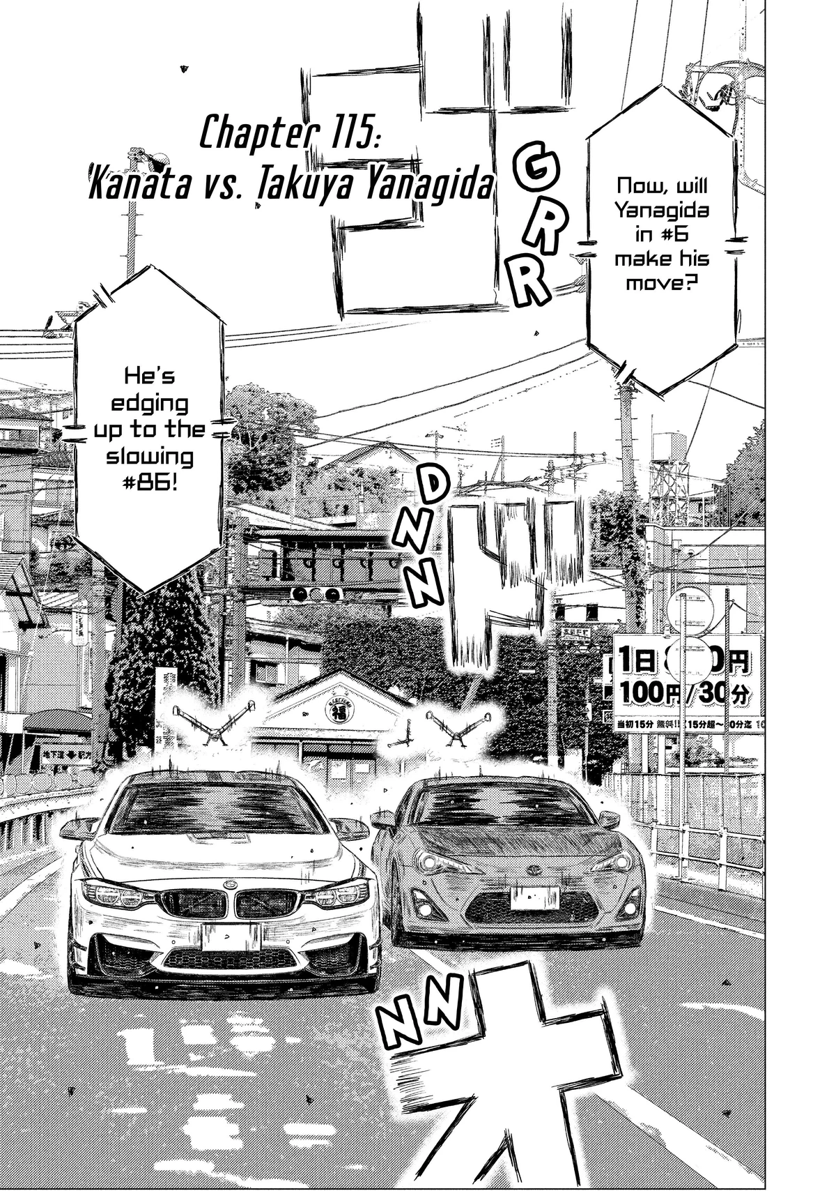 Chapter 115 | MF Ghost Wiki | Fandom