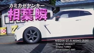 Shun Aiba's Nissan GT-R Nismo | MF Ghost Wiki | Fandom