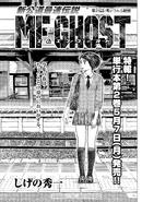 Ren Saionji | MF Ghost Wiki | Fandom