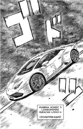 Daigo Oishi's Lamborghini Huracán | MF Ghost Wiki | Fandom