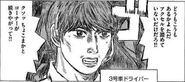 Daigo Oishi | MF Ghost Wiki | Fandom