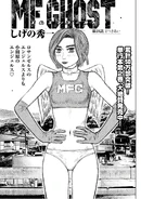 Ren Saionji | MF Ghost Wiki | Fandom