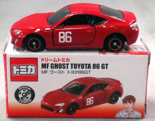 MF Ghost Merchandise | MF Ghost Wiki | Fandom