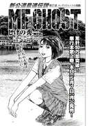 Ren Saionji | MF Ghost Wiki | Fandom