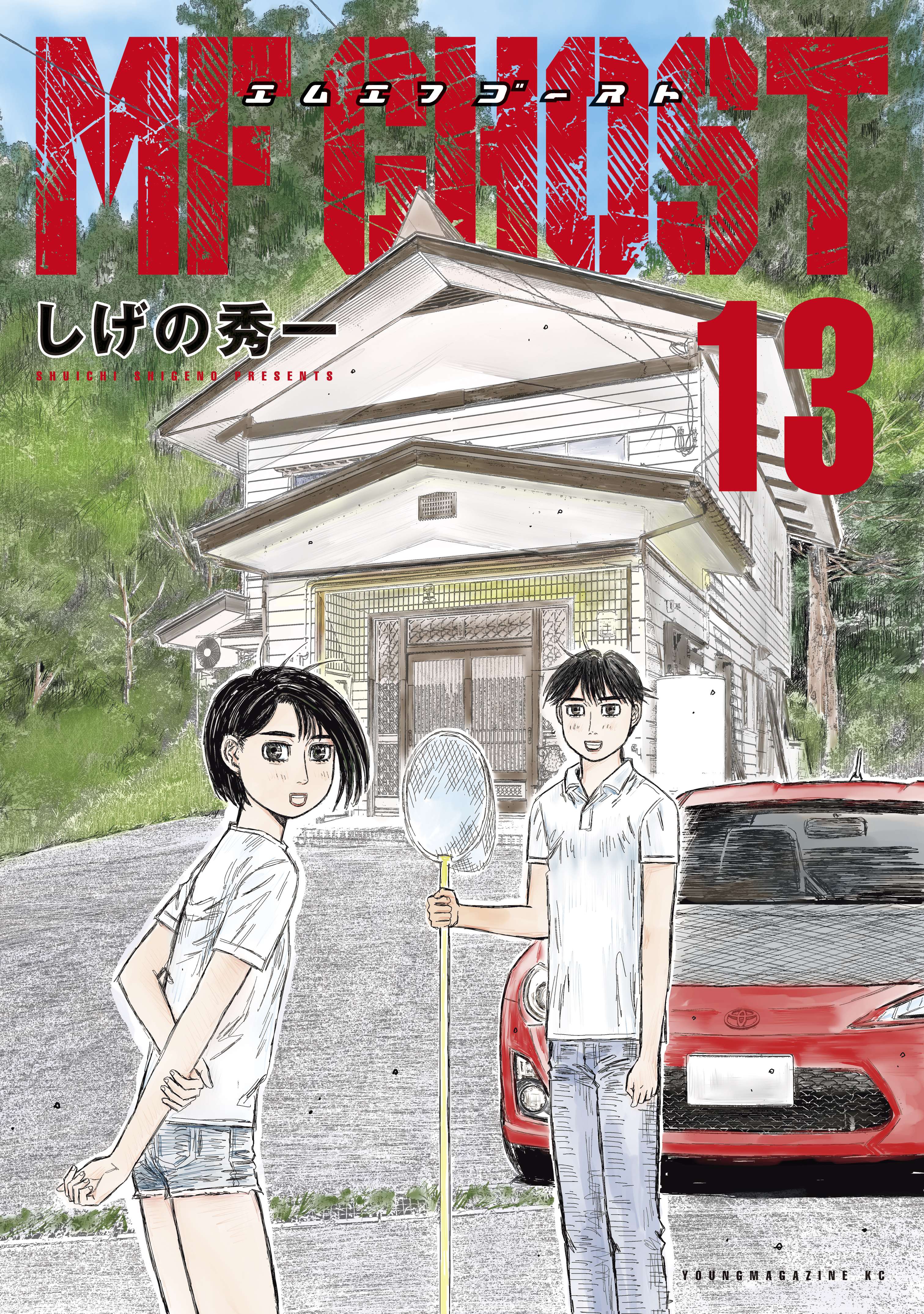 Volume 13 | MF Ghost Wiki | Fandom