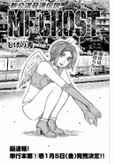 Ren Saionji | MF Ghost Wiki | Fandom