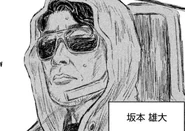 Yudai Sakamoto | MF Ghost Wiki | Fandom