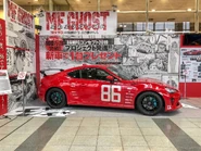 MFG Concept | MF Ghost Wiki | Fandom