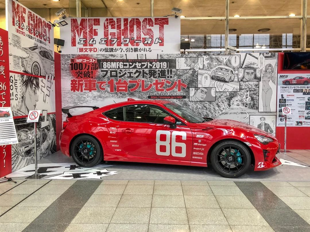 MFG Concept | MF Ghost Wiki | Fandom