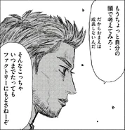 Keisuke Takahashi | MF Ghost Wiki | Fandom