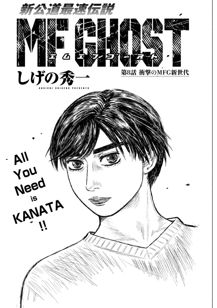 Chapter 008 | MF Ghost Wiki | Fandom