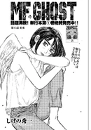 Ren Saionji | MF Ghost Wiki | Fandom