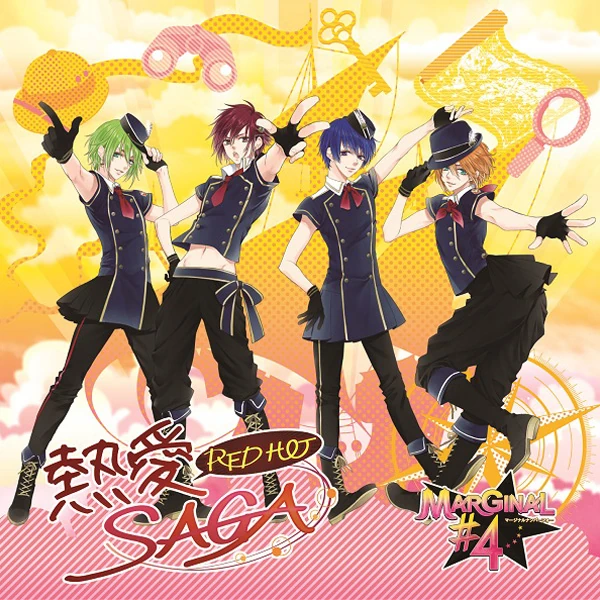 Marginal4 熱愛(REDHOT)SAGA | Marginal#4 Wiki | Fandom