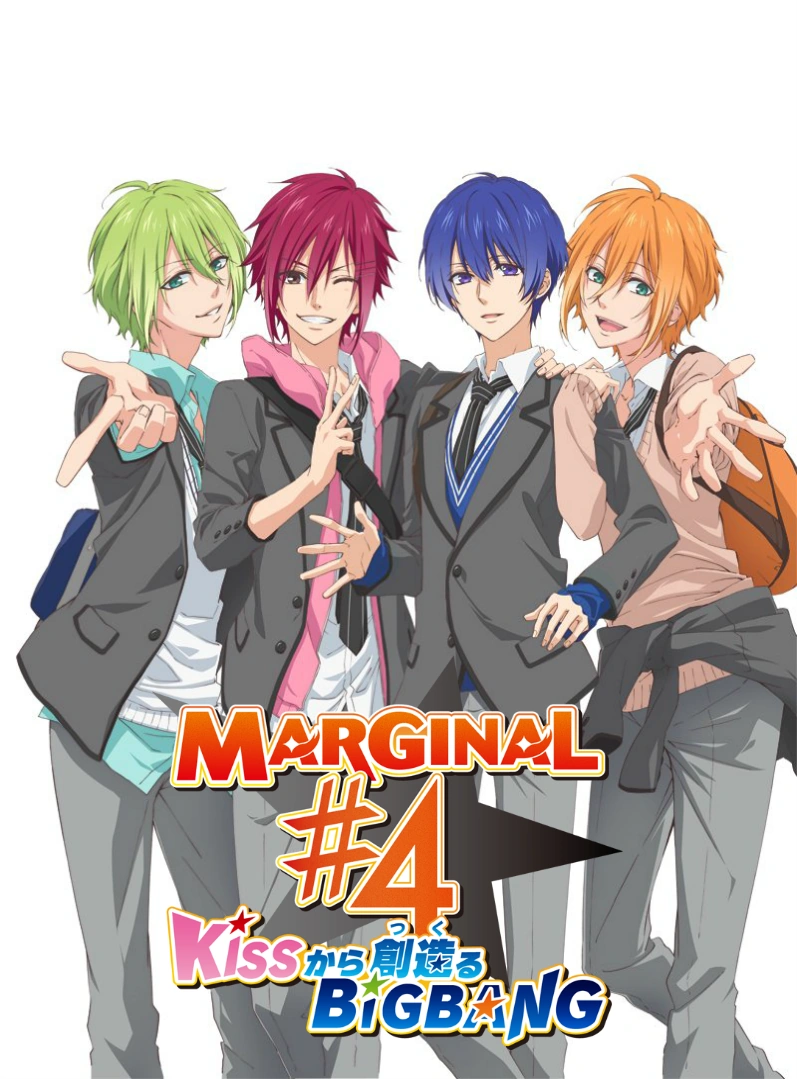 Marginal4 (Anime) | Marginal#4 Wiki | Fandom
