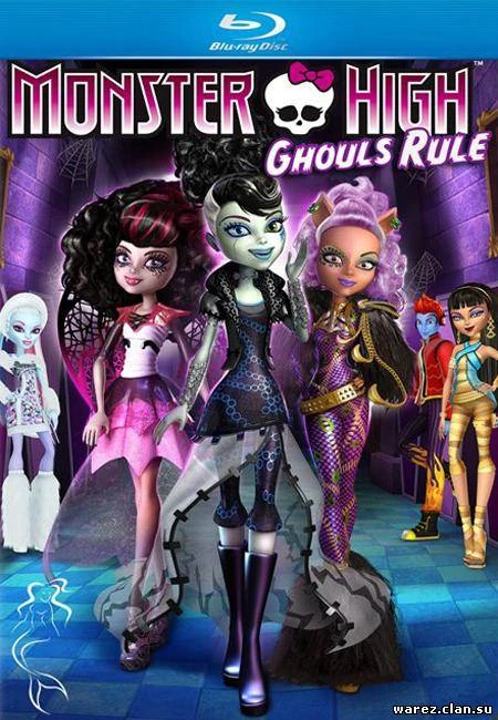 Ghouls Rule (Правила призраков/Монстры правят) | Школа монстров вики ...