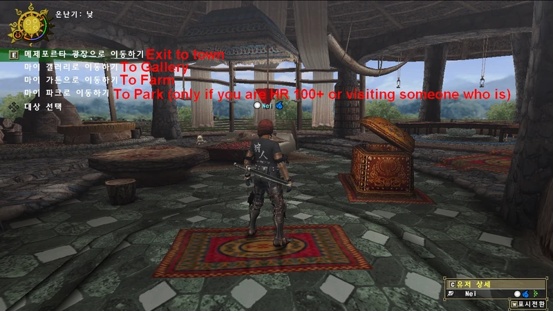 House Guide | Monster Hunter Frontier (Korean) Wiki | Fandom