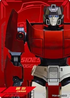 Sideswipe (One) | Transformers Movie Wiki | Fandom