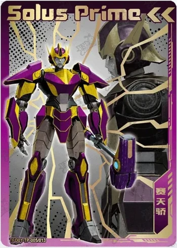 Solus Prime (One) | Transformers Movie Wiki | Fandom