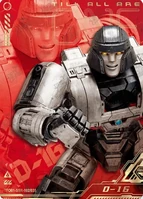 Megatron (One) | Transformers Movie Wiki | Fandom