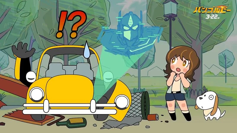 Hiding in the Park! | Transformers Movie Wiki | Fandom