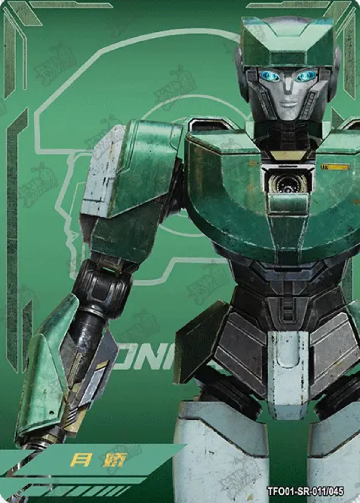 Moonracer | Transformers Movie Wiki | Fandom