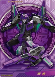 Slipstream (One) | Transformers Movie Wiki | Fandom