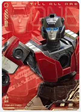 Sideswipe (One) | Transformers Movie Wiki | Fandom